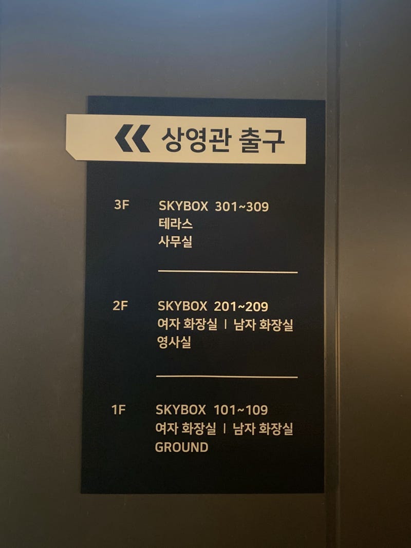 양산 영화공장 블랙아담 후기메뉴 가격 좌석 꿀팁 네이버 블로그