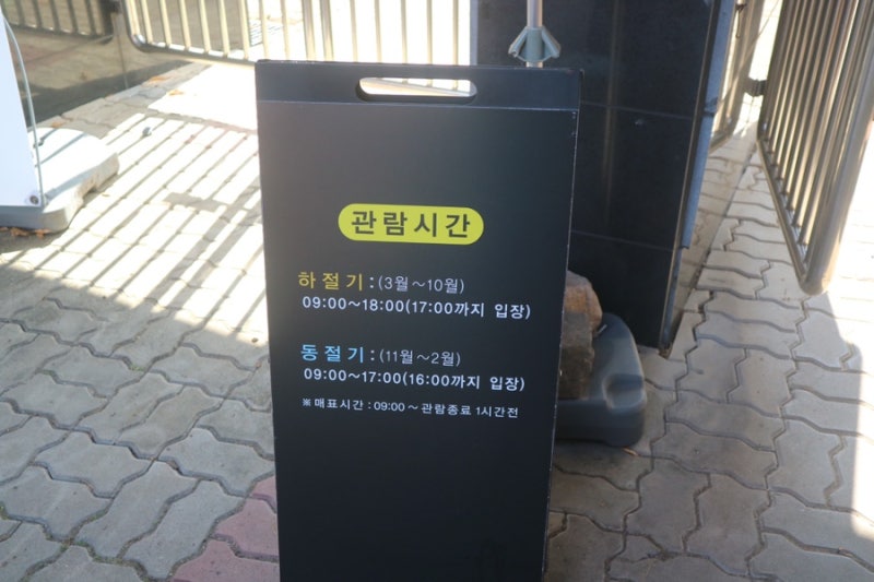 진주단풍절정 진주여행코스 경상남도수목원박물관 단풍이 진짜 예뻤다 네이버 블로그