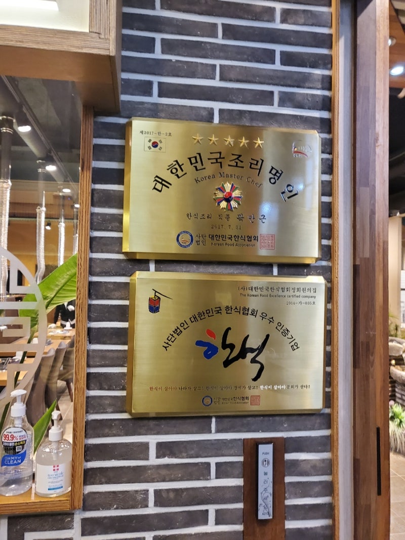 파주 야당 맛집 귀품찬 곽만근 숯불갈비 네이버 블로그
