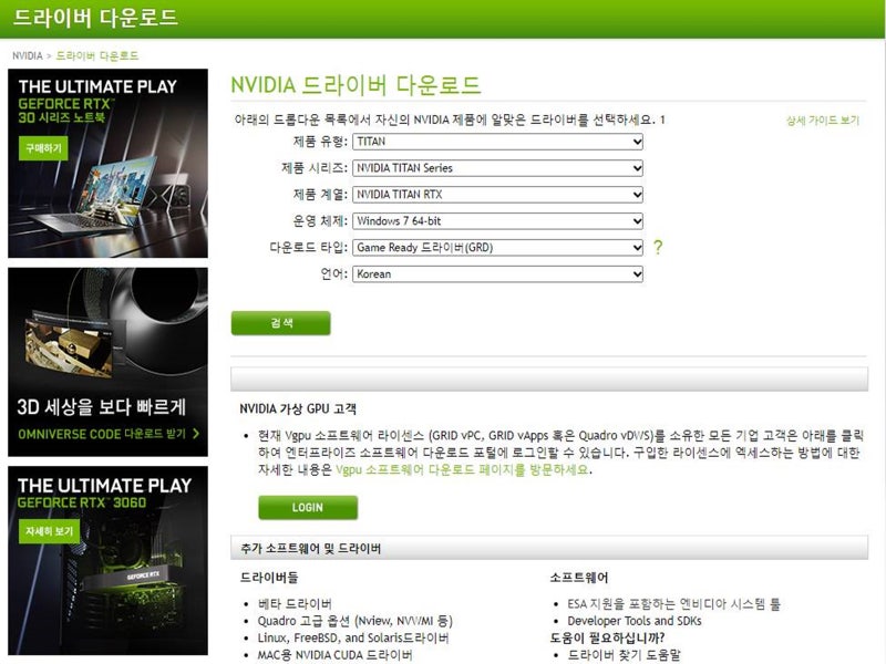 롤 Fps 개념정리와 핑 설정 프레임 드랍 표시 해결법 네이버 블로그