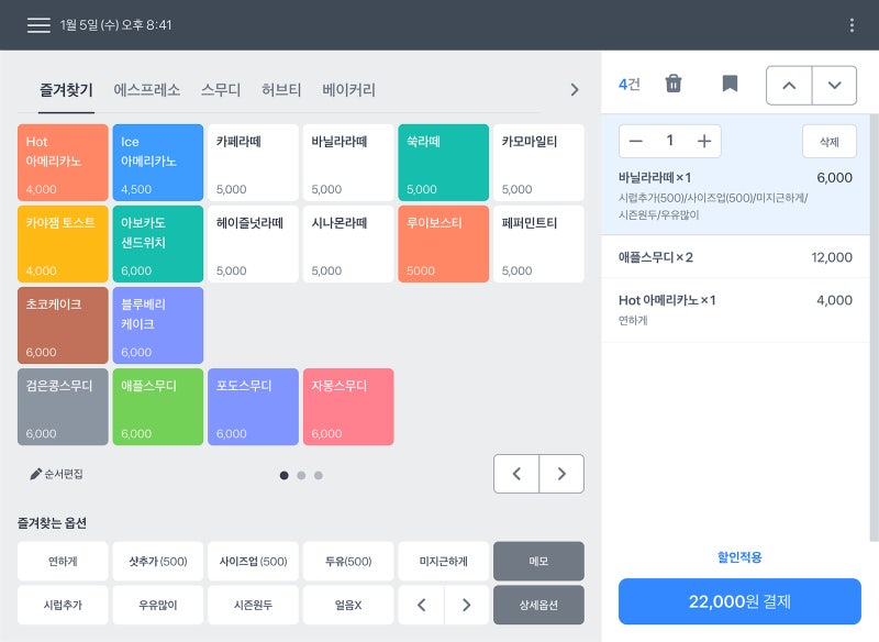 나이스정보통신과 토스플레이스의 협업 : 네이버 블로그