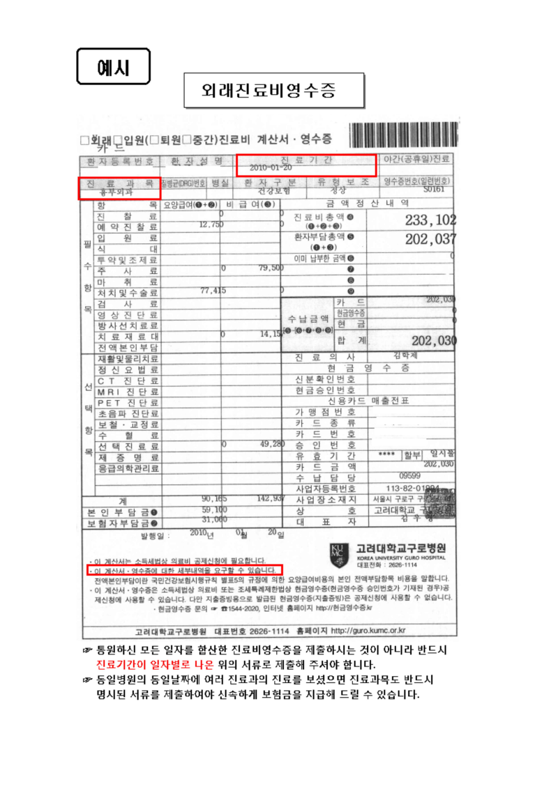 한화생명 보험금청구feat 접수방법필요서류 네이버 블로그