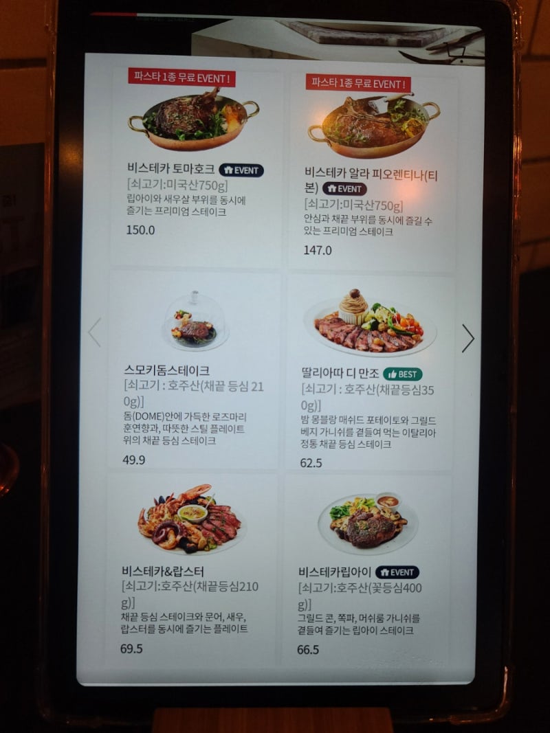 삼성동레스토랑 더 플레이스 The Place 스타필드 코엑스점 메뉴 주차 위치 예약 후기 상품권결제 네이버 블로그