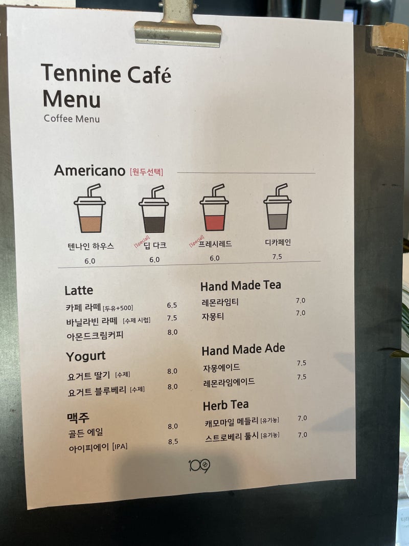 행주산성 카페 텐나인 L 한강뷰와 단풍을 함께 즐길수있는 뷰맛집 커피맛집 네이버 블로그
