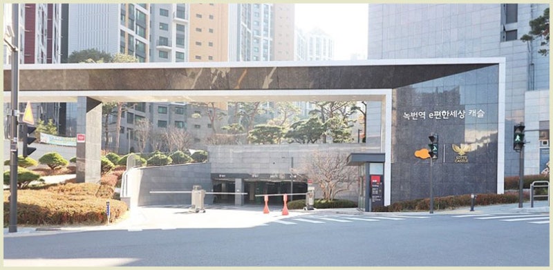 녹번역e편한세상캐슬 매매 전세 월세 시세 실거래가 알아보기 은평구 아파트녹번이편한캐슬 네이버 블로그