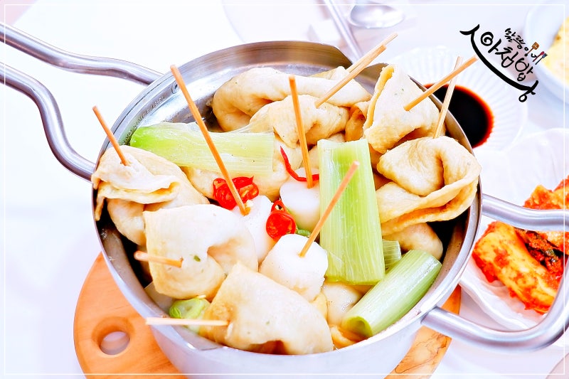 꼬치 어묵탕 오뎅탕 끓이는법 물떡 만들기 는 덤 저녁메뉴 술안주 추천 네이버 블로그