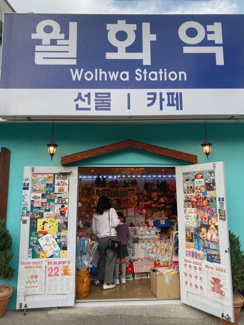 1강릉여행 2박 3일 코스 추천 강릉 중앙시장 맛집추천강릉소품샵씨에스타게스트하우스강문해변 네이버 블로그