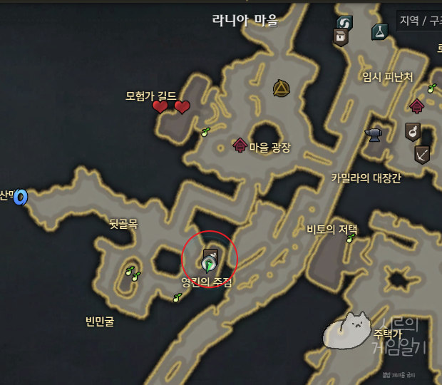 베른 남부 또 다른이야기 멈출 수 없는 히든 퀘스트 유실물 로스트아크 로아 네이버 블로그