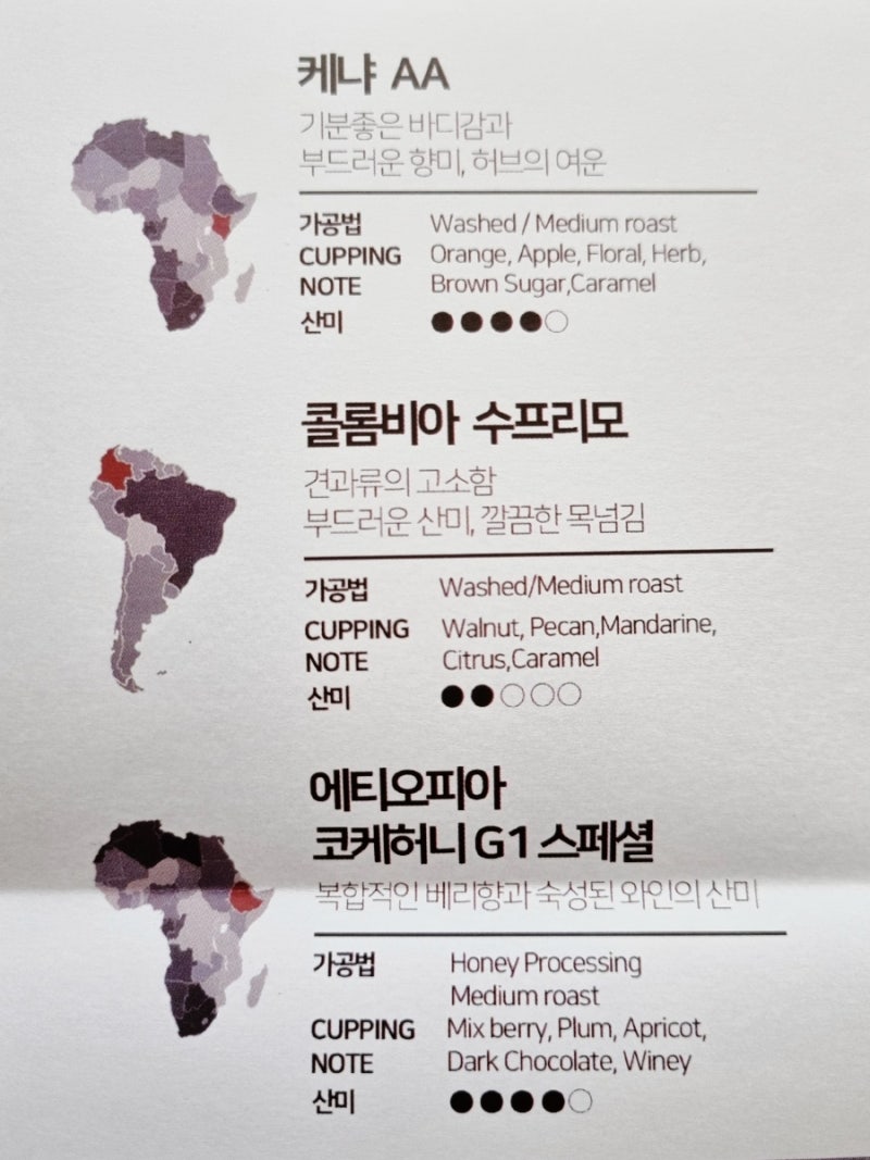 드립백커피로 즐기는 홈카페 핸드드립커피 문제적커피 드립백 네이버 블로그