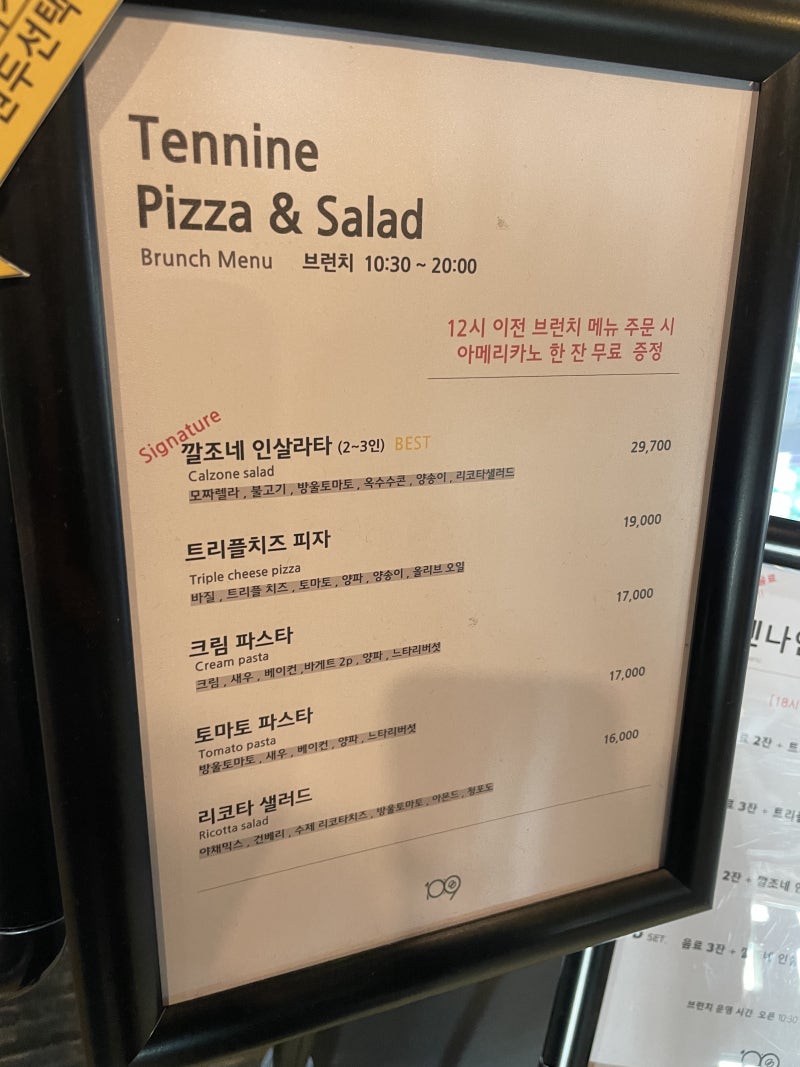 행주산성 카페 텐나인 L 한강뷰와 단풍을 함께 즐길수있는 뷰맛집 커피맛집 네이버 블로그