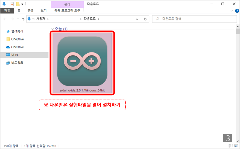 아두이노 강좌 아두이노 코딩 프로그램 Arduino Ide 20 업데이트 네이버 블로그