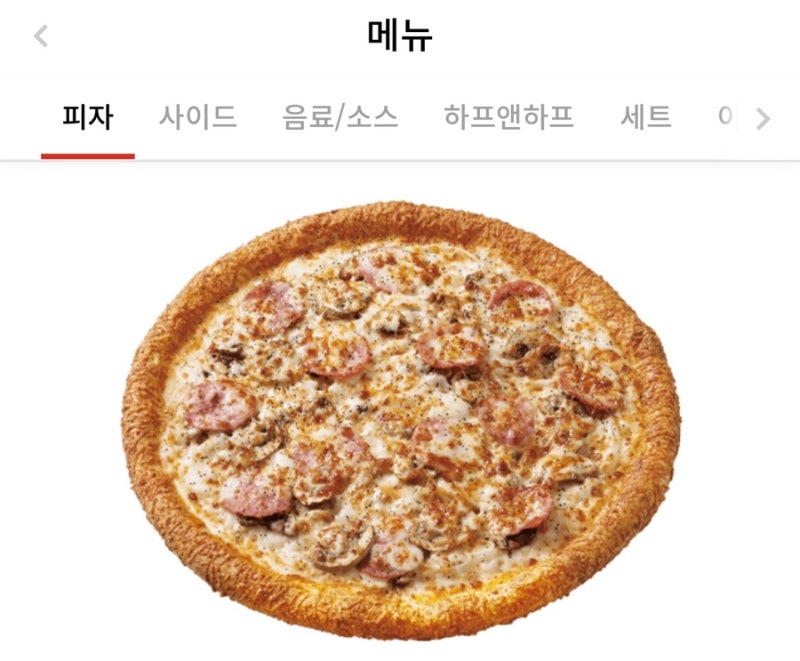 파파존스 피자 신메뉴 햄 머쉬룸 식스 치즈 오리지널 먹어본 후기 네이버 블로그