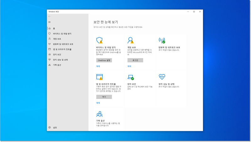 윈도우10 시작 프로그램 추가 및 삭제 방법 전용 폴더로 필요 없는 설정 관리하기 네이버 블로그