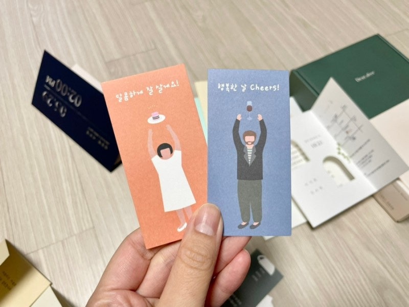 청첩장 고르기 Dear Deer 디얼디어 청첩장 10종 샘플 수령후기 네이버 블로그