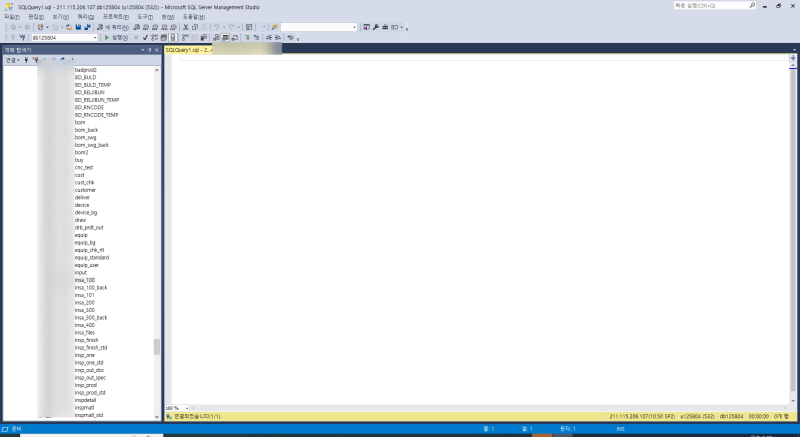 [MS-SQL]MS SQL Server Management Studio 설치하기 : 네이버 블로그