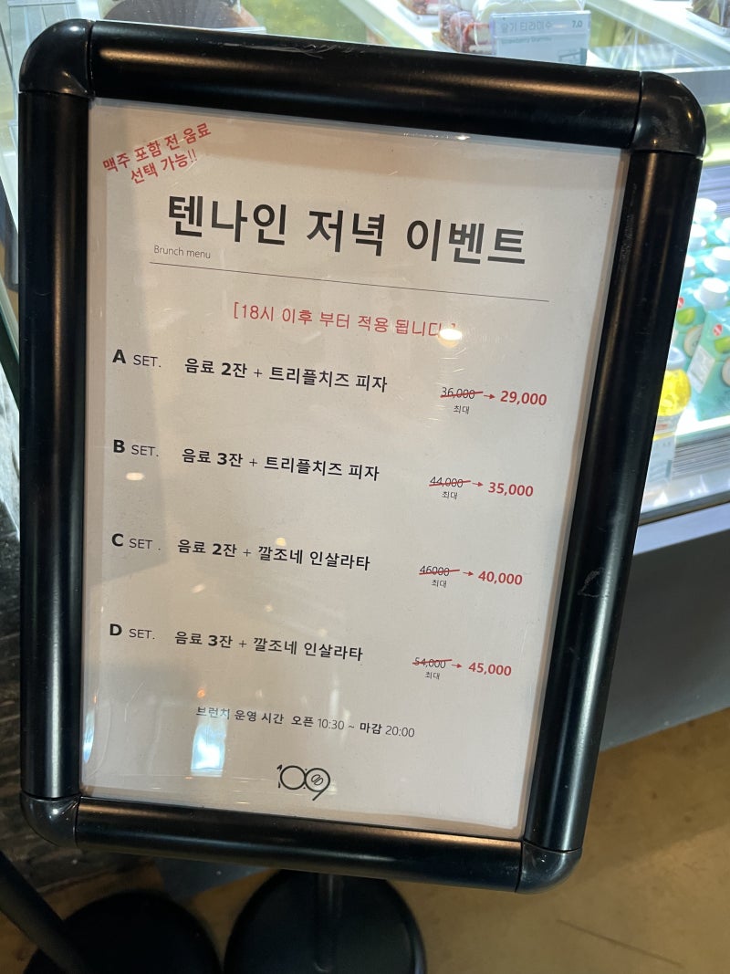 행주산성 카페 텐나인 L 한강뷰와 단풍을 함께 즐길수있는 뷰맛집 커피맛집 네이버 블로그