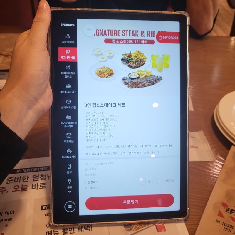 경기 안양시 Tgi 프라이데이 롯데백화점 평촌점 제휴 할인 혜택 줄어듬 ㅠㅠ 네이버 블로그