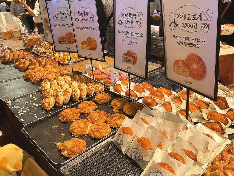 대전 성심당 빵 추천 본점에서 시그니처 종류 구입 네이버 블로그