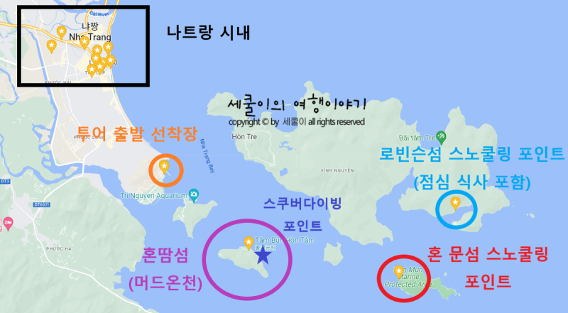 나트랑 호핑투어 문섬 스노쿨링 후기 나트랑 자유여행 가볼만한곳 혼땀섬 머드온천 네이버 블로그