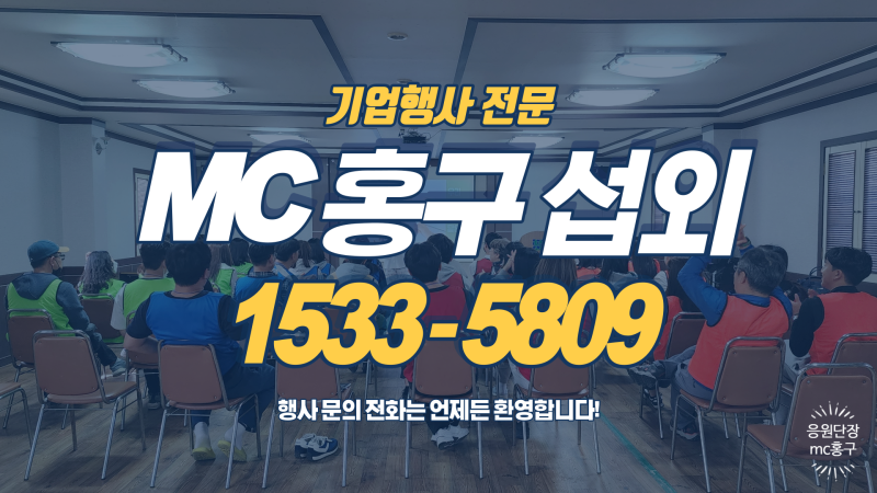 워크샵 게임 우리 회사 퀴즈의 달인을 찾아라 네이버 블로그