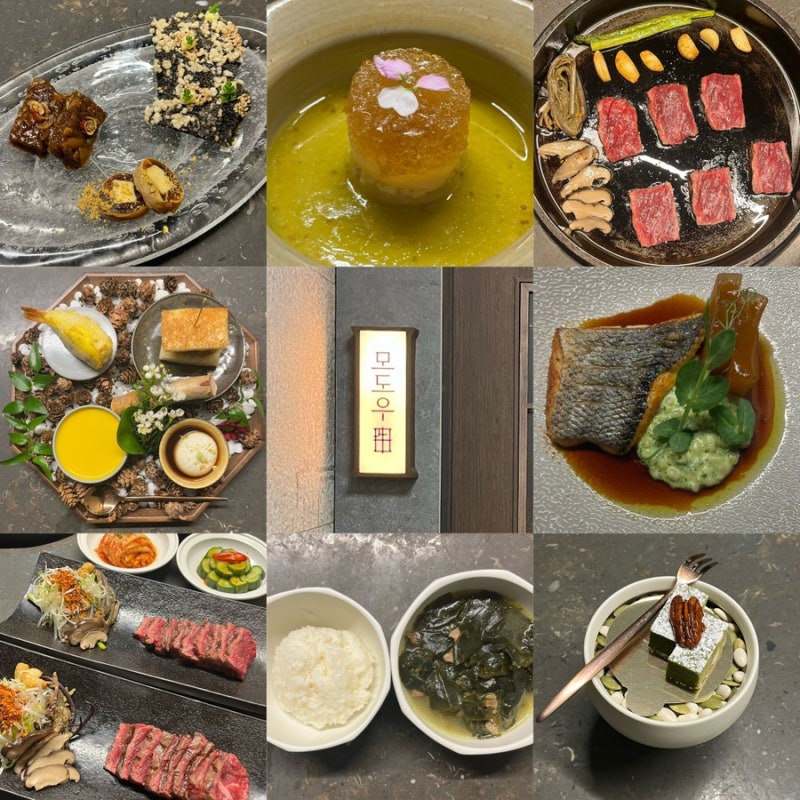 삼성역 코스요리 모도우 10만원대 강남 한식다이닝 네이버 블로그