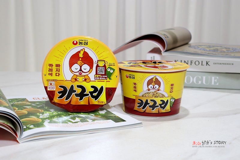 농심 카구리 큰사발 화방넷 미술에 푹 빠진 카구리 컵라면 네이버 블로그