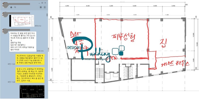 상가 주택 인테리어 디자인 설계 도면 평면도 3d투시도 디자인푸딩 네이버 블로그