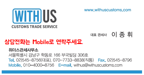 원산지소명서 작성요령 알아보자 네이버 블로그