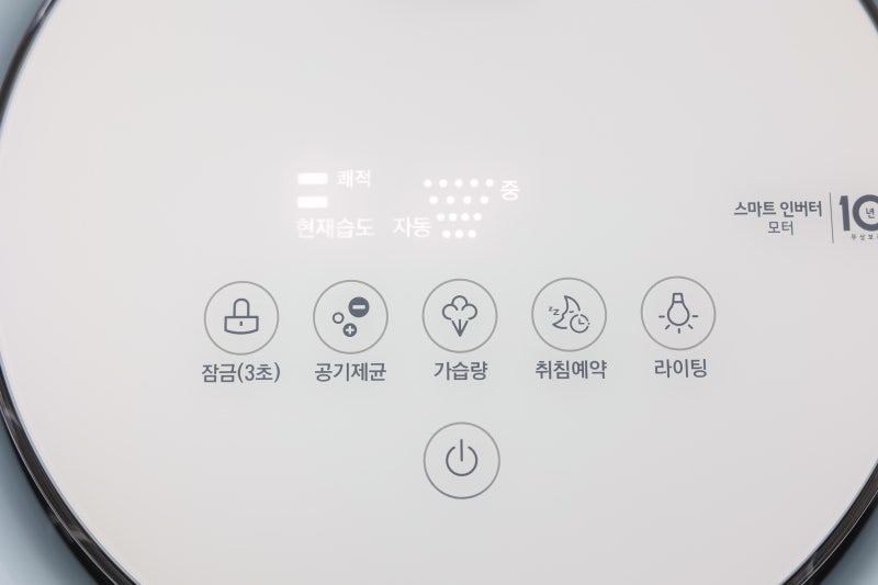 가습기 추천 자연 기화식으로 가정 사무실용 어울리는 오시즌위크 오늘의집 Lg퓨리케어 리뷰 네이버 블로그