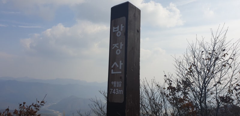 전남 장성 방장산 최단코스 1029 1일6산 3 블랙야크100대명산 네이버 블로그