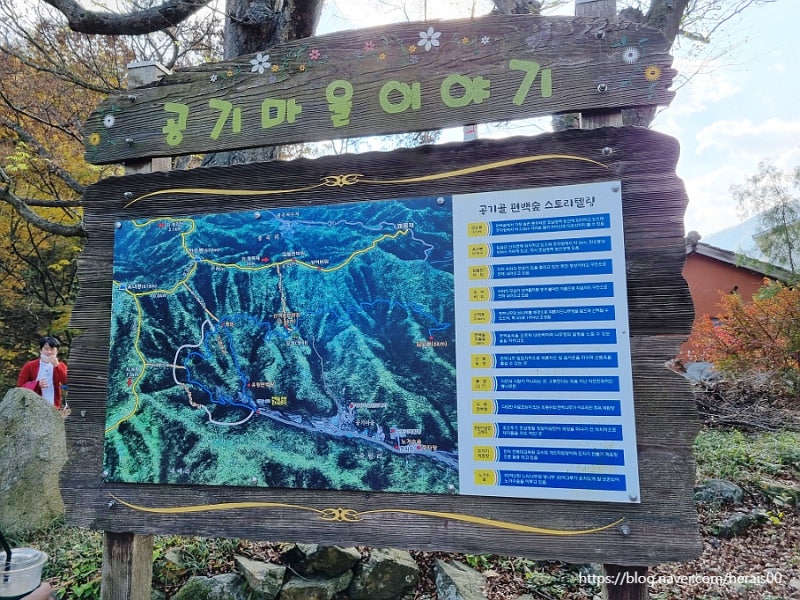완주 공기마을 상관 편백나무숲 전주 근교 나들이 네이버 블로그