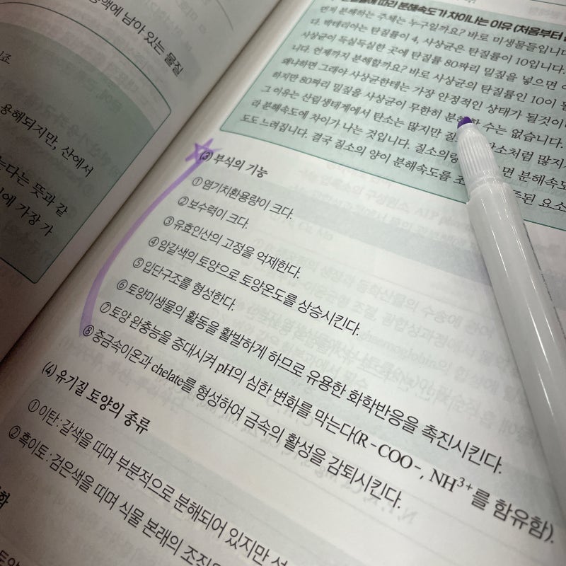 나무의사 자격증 시험 응시자격 및 필기실기 과목 합격률 네이버 블로그