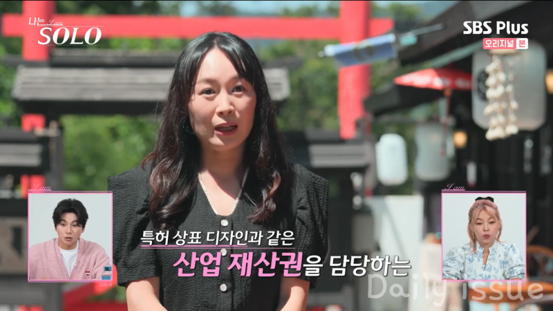 나는 솔로 Solo 11기 직업 나이 현숙 옥순 서울대 정숙 변리사 영숙 순자 영자 네이버 블로그