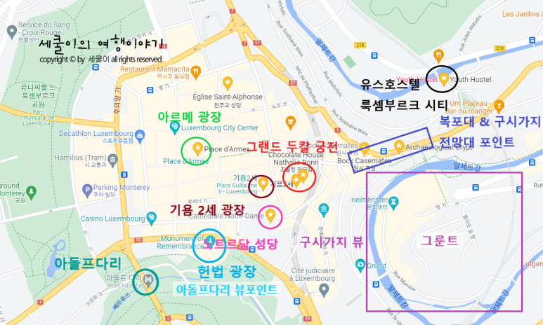 룩셈부르크 여행 코스 관광지 정리 지도 베네룩스 3국 세계 여행 일주 네이버 블로그