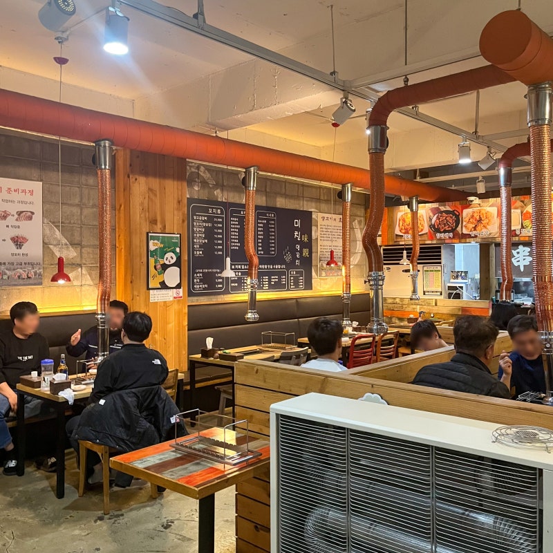 충주 양꼬치 맛집 미친양꼬치 네이버 블로그