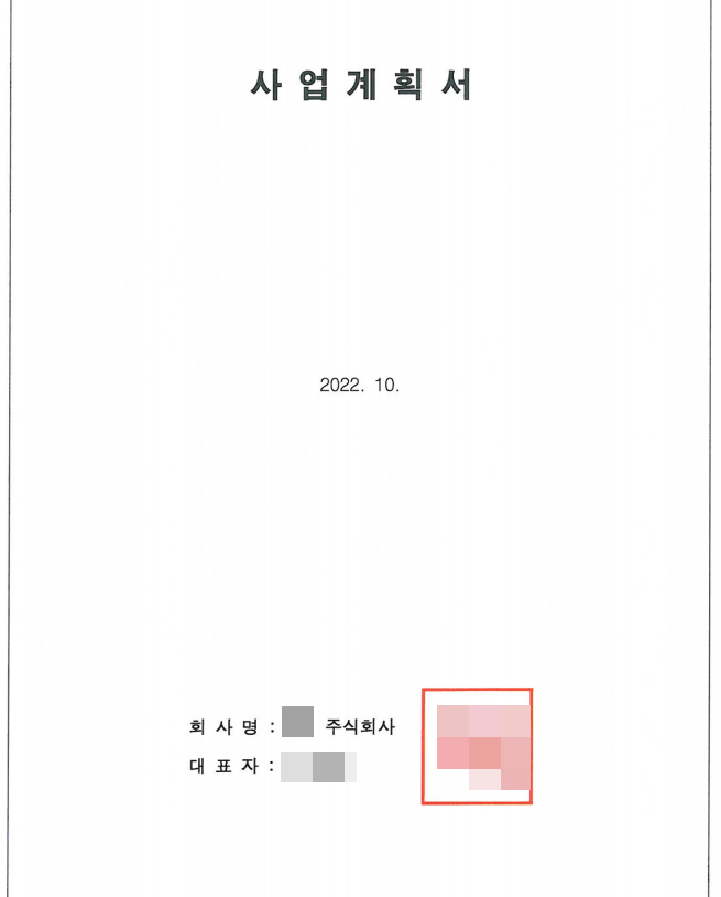 공장등록 절차 및 구비서류 천안시 공장등록 신청완료 공장등록의 유형 네이버 블로그