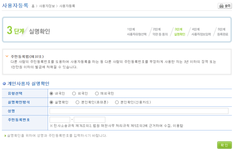 전자소송 답변서 제출방법 네이버 블로그