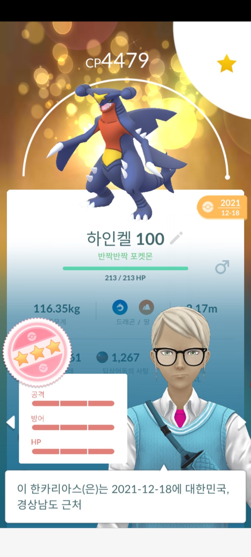 재원 (xaewon) 블로그가 2022년 11월 이달의 블로그로 선정되었습니다. : 네이버 블로그