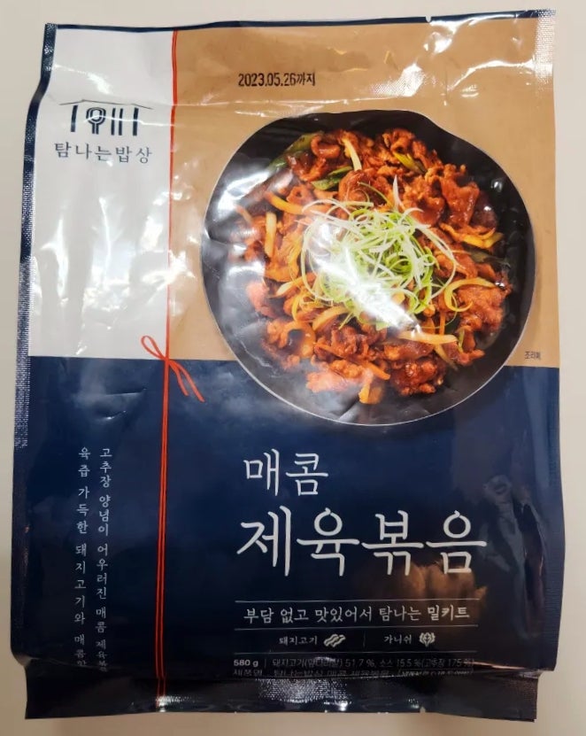 프레시지 밀키트 간편하고 술안주로도 좋은 탐나는 밥상 매콤 제육볶음 네이버 블로그