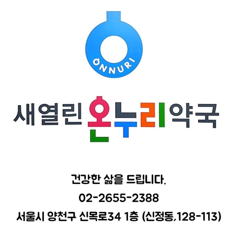 조은아이시럽잘크톤세트에서 변경 Feat 잘크토닉 엘레멘에프 가레오액 네이버 블로그