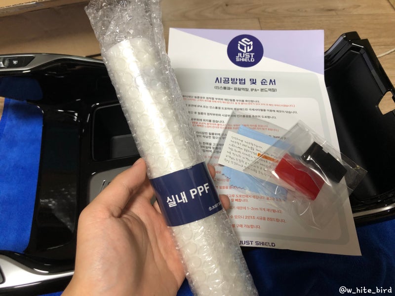 기아 쏘렌토 MQ4 기어 다이얼 엠비언트, 센터페시아 PPF DIY : 네이버 블로그