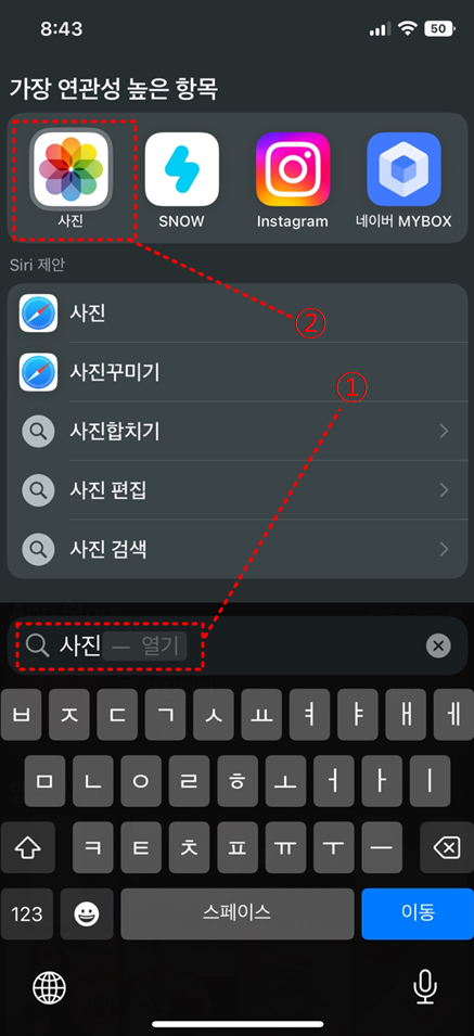 애플워치 배경화면 바꾸기 설정 방법 쉽게 알려드림 네이버 블로그