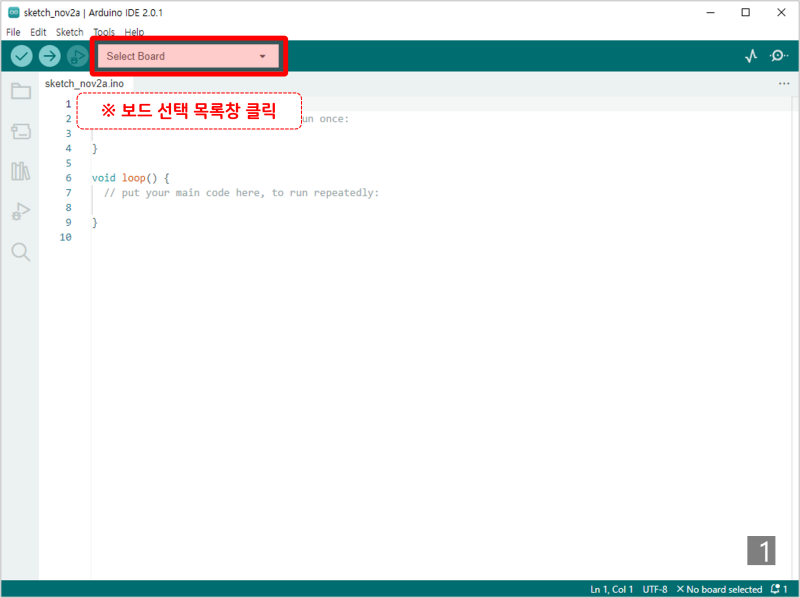 아두이노 강좌 아두이노 코딩 프로그램 Arduino Ide 20 업데이트 네이버 블로그