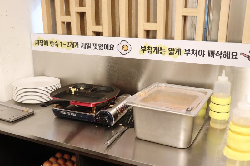 남양주 여행 돌짜장 And 매운갈비찜 너무 맛있었던 남양주 맛집 후기 네이버 블로그