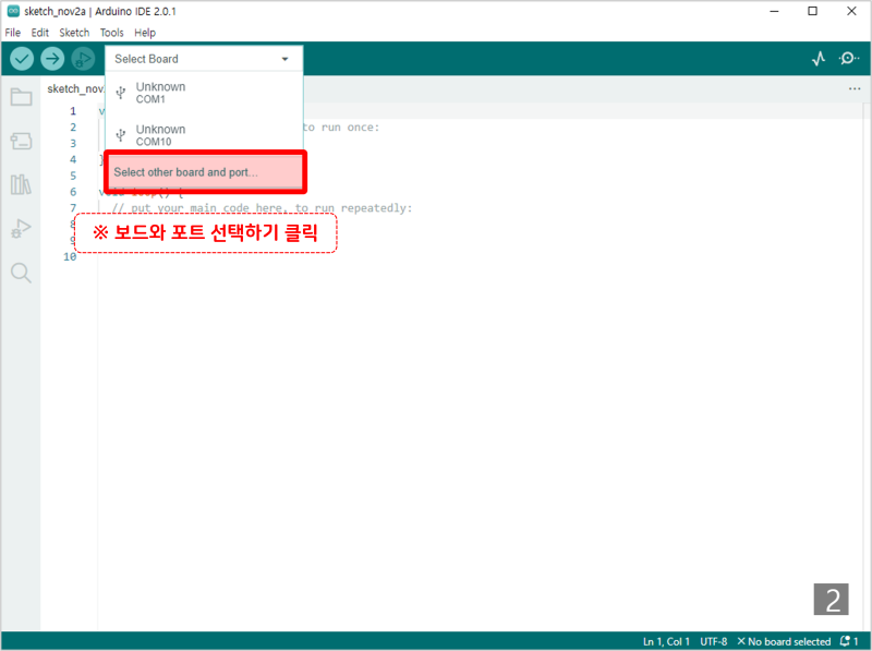 아두이노 강좌 아두이노 코딩 프로그램 Arduino Ide 20 업데이트 네이버 블로그