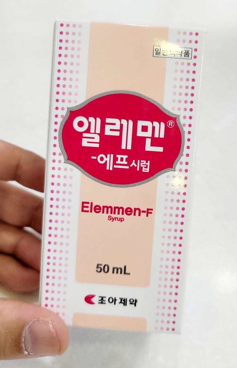조은아이시럽잘크톤세트에서 변경 Feat 잘크토닉 엘레멘에프 가레오액 네이버 블로그