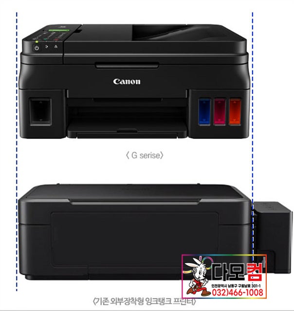 캐논PIXMA G4910 정품무한잉크복하기 : 네이버 블로그