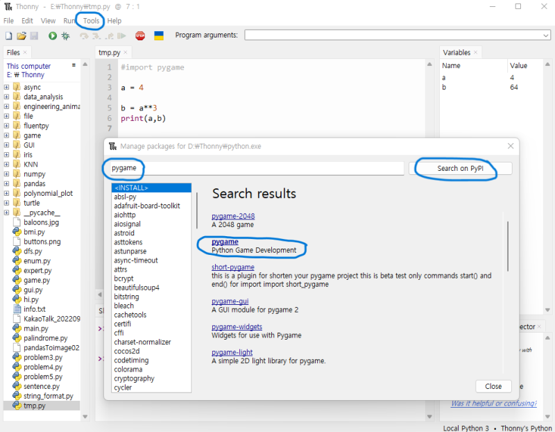 Thonny - 초보자를 위한 파이썬 IDE : 네이버 블로그