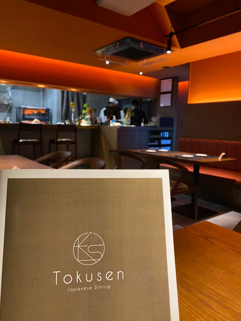 교대에 새로 생긴 고급 이자카야, 토쿠센(Tokusen) 방문 : 네이버 블로그