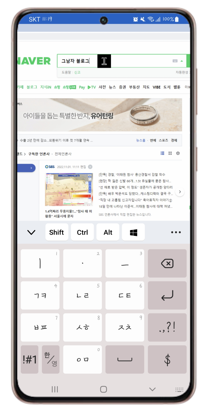 컴퓨터 Pc 핸드폰 원격제어 팀뷰어 Teamviewer 다운로드 및 사용법 원격프로그램 통한 원격데스크톱연결 방법 네이버 블로그